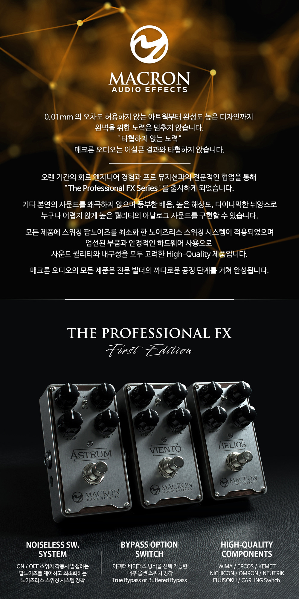 EFFECTOR - EFFECTOR - Macron Audio